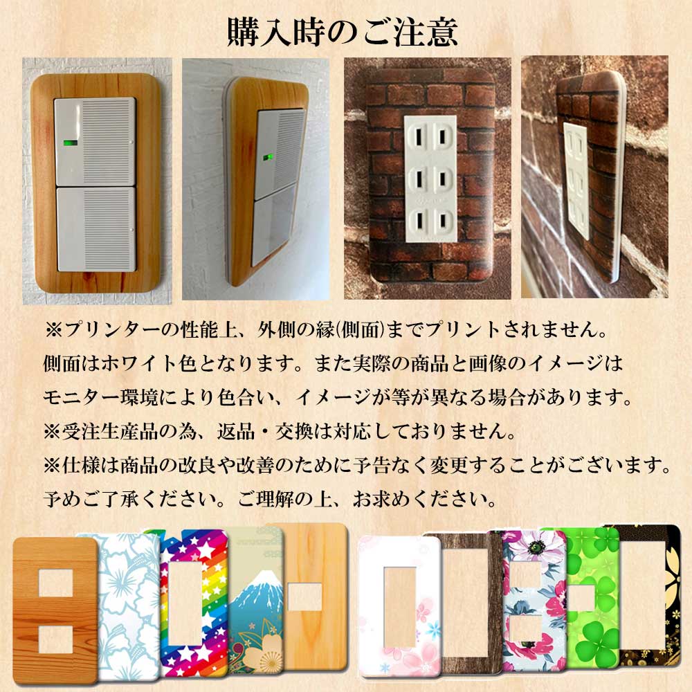 コスモワイド21デザインカテゴリー【1連】一覧 | CASEMAKER ケースメーカー