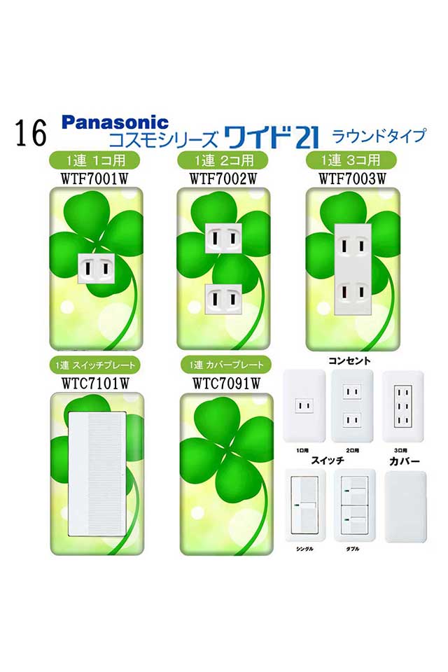 メンテナンス中 | CASEMAKER ケースメーカー
