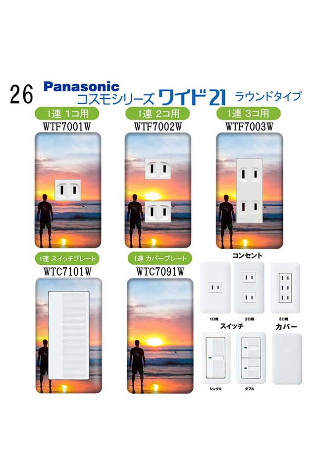 Photo 写真(ビーチ) 26番 パナソニック 【コスモシリーズワイド21】 1連 ラウンドタイプ コンセントプレート スイッチプレート コンセントカバー スイッチカバー ...