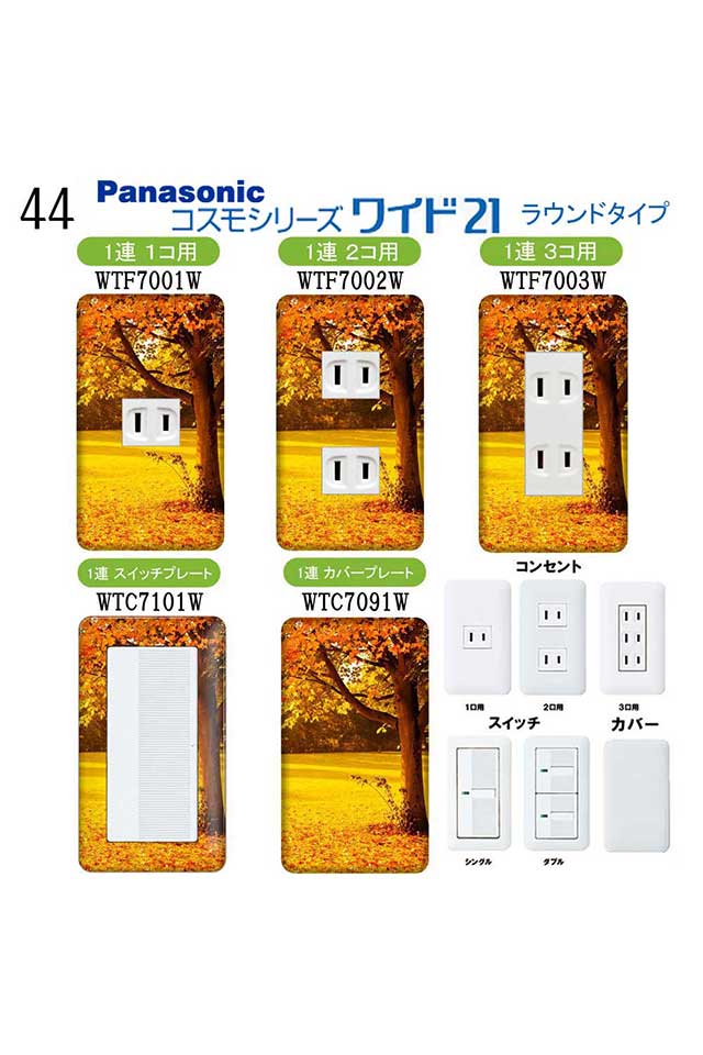 メンテナンス中 | CASEMAKER ケースメーカー