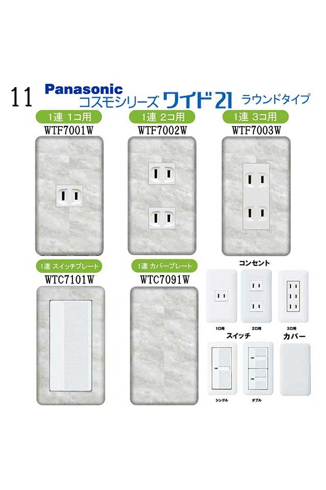 メンテナンス中 | CASEMAKER ケースメーカー