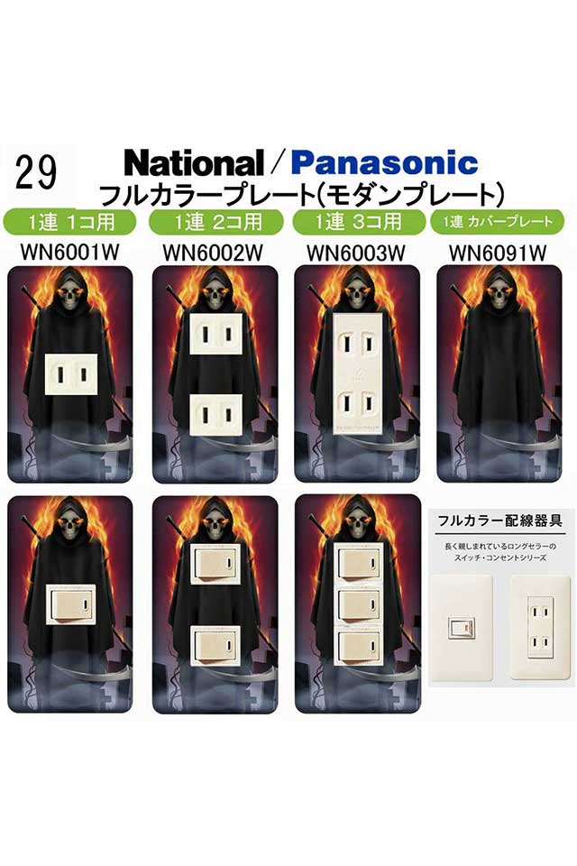 ドクロ柄 29番 パナソニック 【フルカラー(モダン)プレート】 1連 コンセントプレート スイッチプレート コンセントカバー スイッチカバー | CASEMAKER ケースメーカー